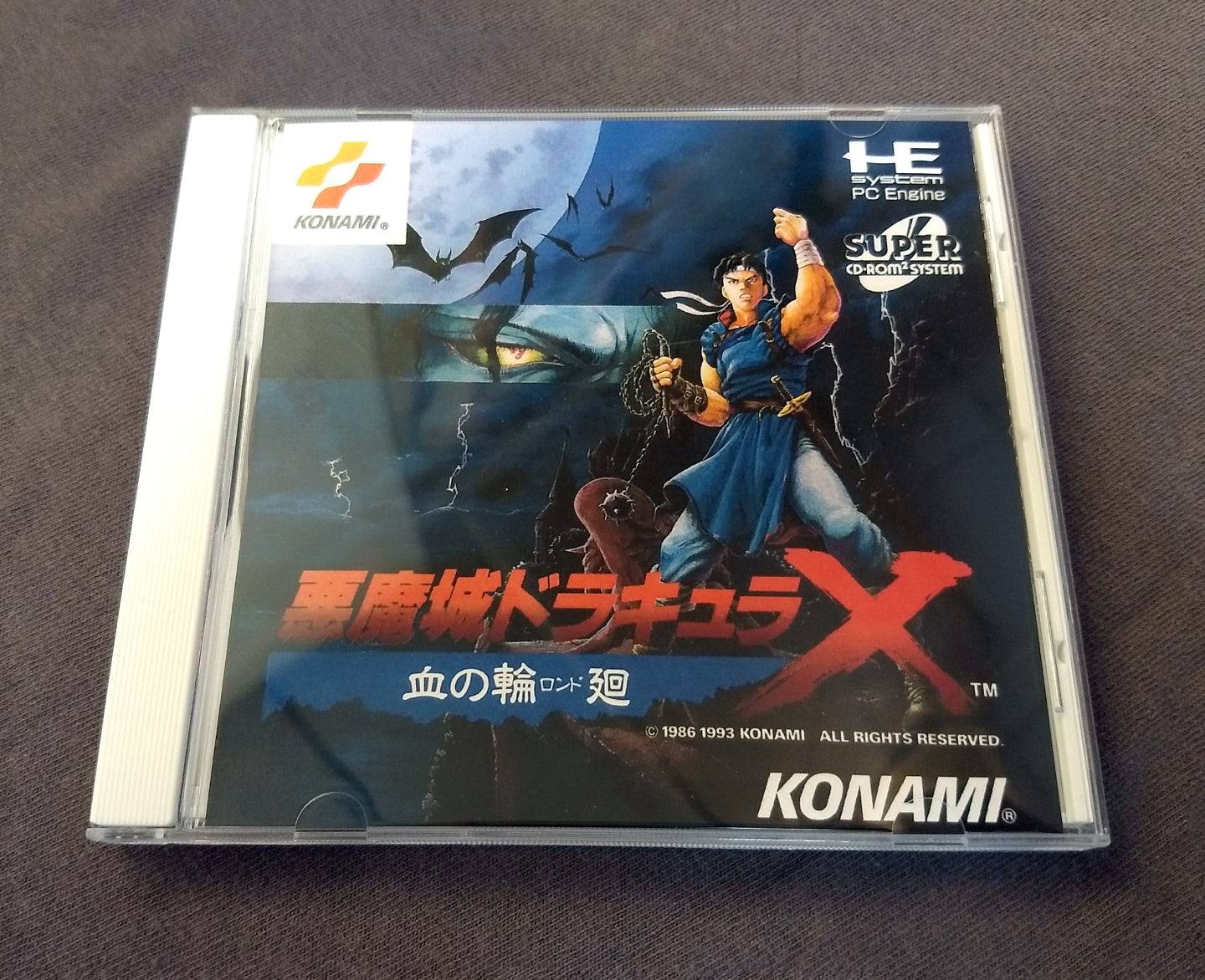 Akumajo Dracula X: Chi no Rondo (Castlevania: Dracula X Rondo of Blood ...